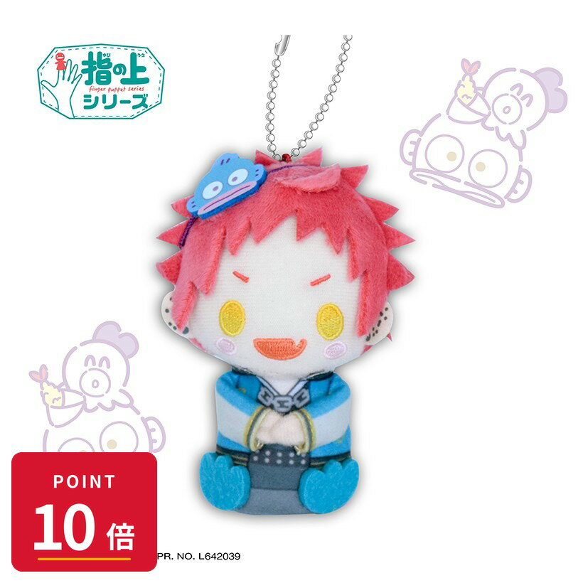 メーカー: PROOF商品名: ヒプノシスマイク SANRIO NAKAYOKU EDIT 指の上シリーズ 白膠木 簓×おさるのもんきち【リニューアル再販】発売予定: 2026年10月JAN: 4573641321286本商品はグッズです。...