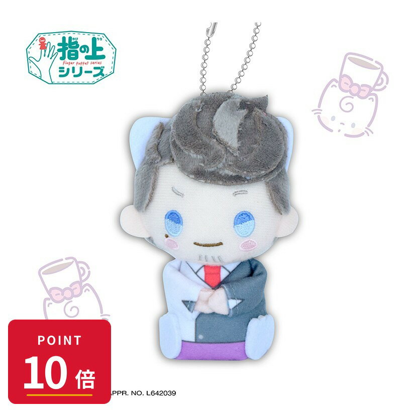 メーカー: PROOF商品名: ヒプノシスマイク SANRIO NAKAYOKU EDIT 指の上シリーズ 天谷奴 零×ゴロピカドン【リニューアル再販】発売予定: 2026年10月JAN: 4573641321309本商品はグッズです。※本...