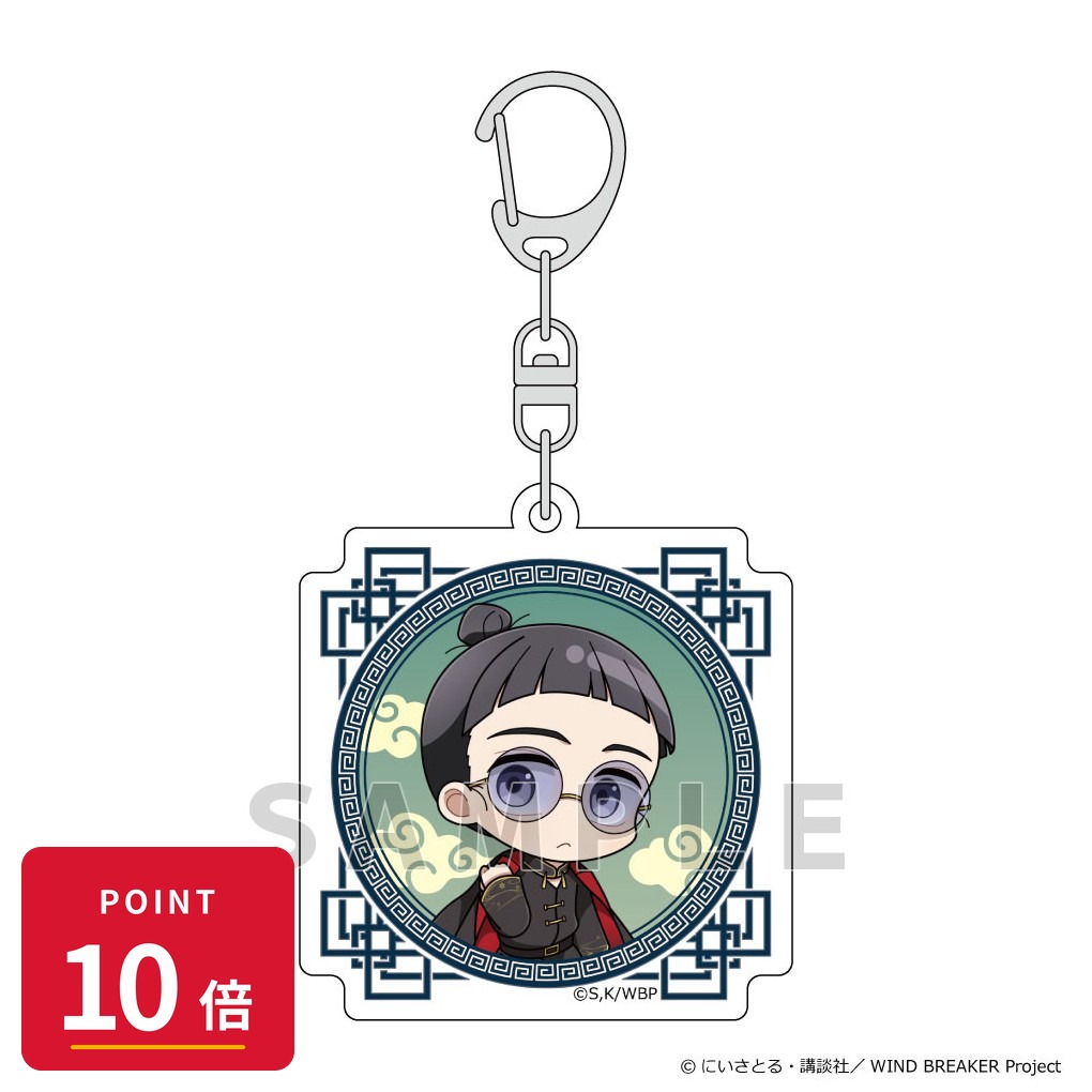 メーカー: Parflette商品名: WIND BREAKER アクリルキーホルダー (硯 秀平/フォーマルチャイナ)発売予定: 2026年8月JAN: 4580883061856本商品はグッズです。※本商品は予約商品です。発売日や仕様は...