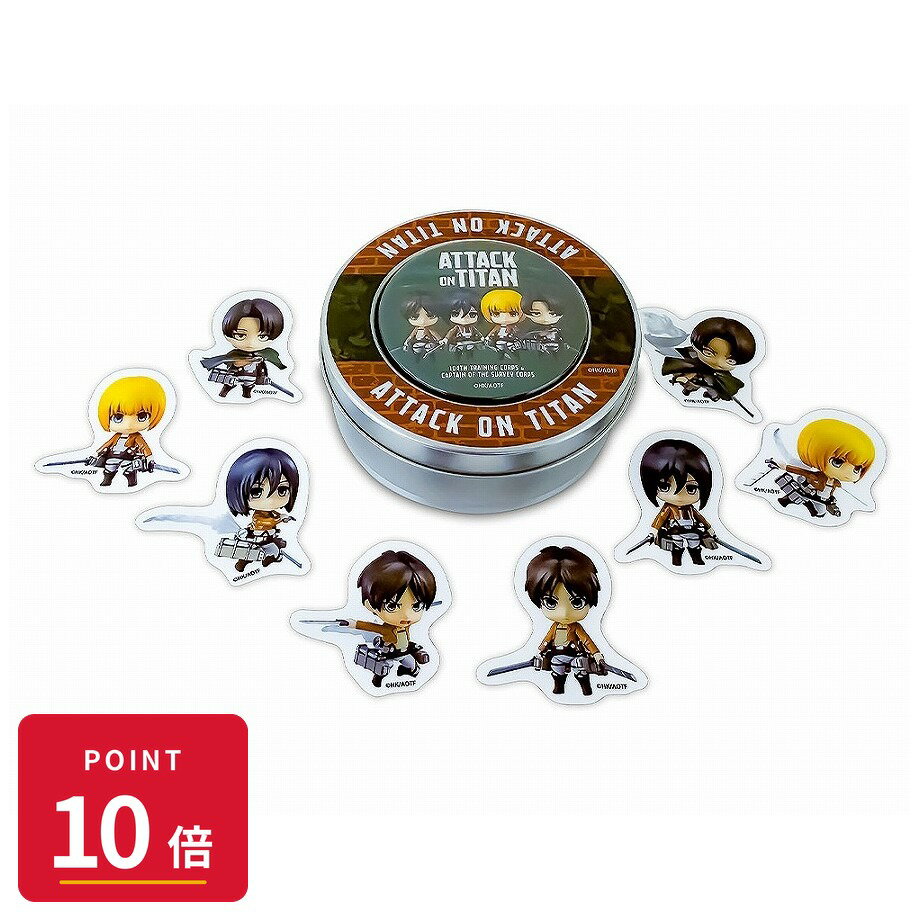 サイズ:約Φ85×35mm (缶ケース)素材:ブリキ、磁石、合成紙メーカー: グッドスマイルカンパニー商品名: 進撃の巨人 ねんどろいどぷらす 缶入りフレークシール発売予定: 2026年08月JAN: 4570232582989本商品はグッ...