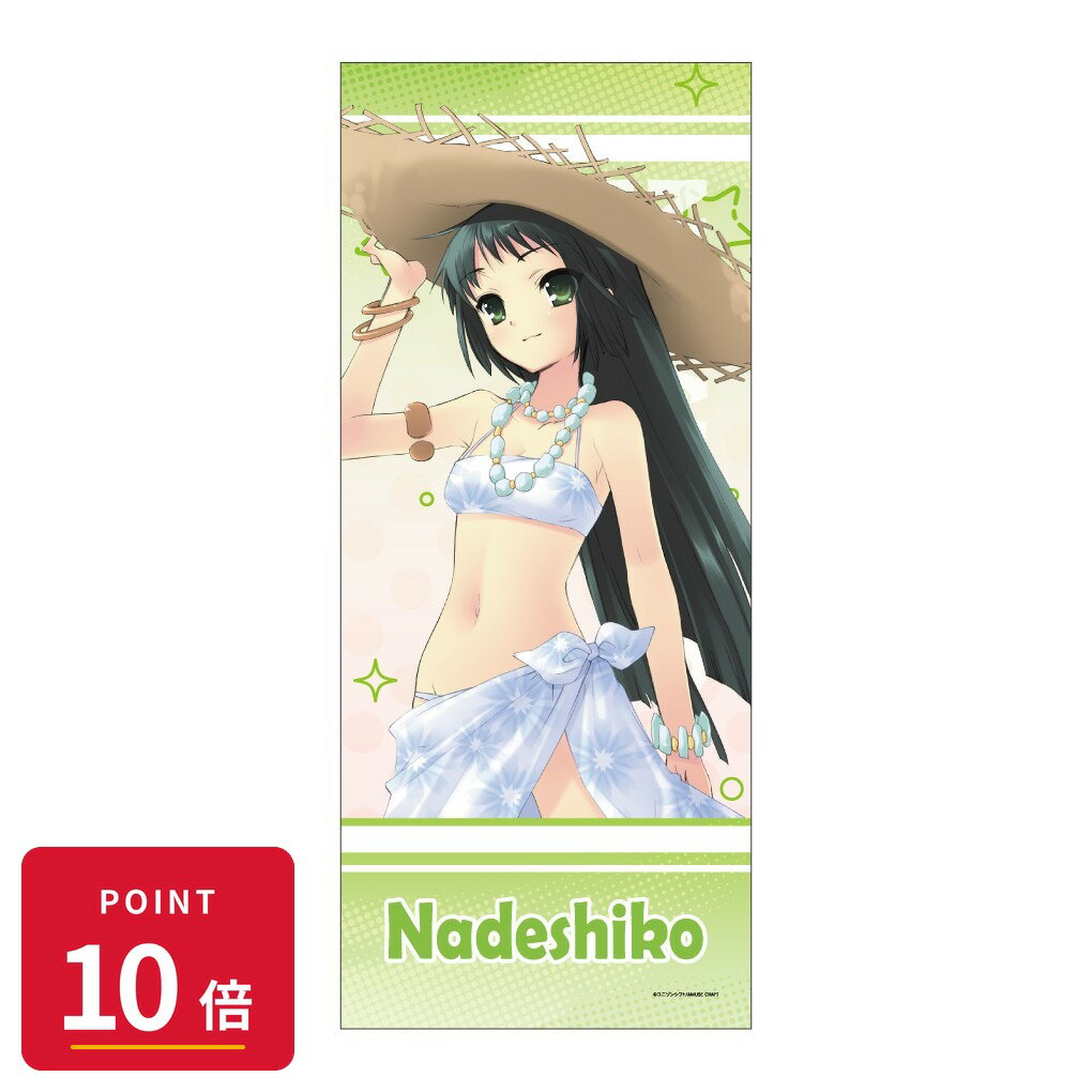 メーカー: みどびよ!商品名: ななついろ★ドロップス フェイスタオル 八重野 撫子発売予定: 2026年7月JAN: 4580722322407本商品はグッズです。※本商品は予約商品です。発売日や仕様は変更・中止となる場合がございます。※...