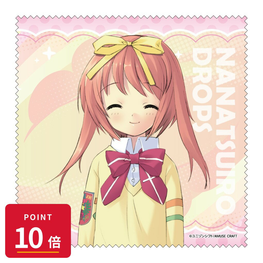 メーカー: みどびよ!商品名: 【みどびよ!】ななついろ★ドロップス クリーナークロス 秋姫 すもも発売予定: 2026年7月JAN: 4580722322513本商品はグッズです。※本商品は予約商品です。発売日や仕様は変更・中止となる場合...