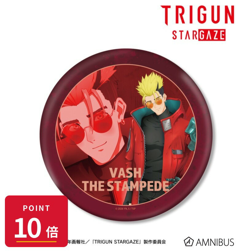 サイズ:(約)直径15.2cmメーカー: アルマビアンカ商品名: TVアニメ「TRIGUN STARGAZE」 ヴァッシュ・ザ・スタンピード キャラクタービジュアル BIG缶バッジ発売予定: 2026年9月JAN: 457364325577...