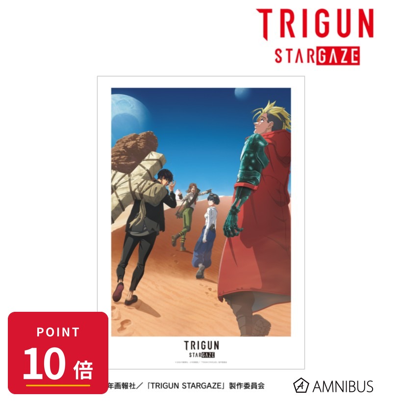 サイズ:A3メーカー: アルマビアンカ商品名: TVアニメ「TRIGUN STARGAZE」 キービジュアル A3マット加工ポスター発売予定: 2026年9月JAN: 4573643248451本商品はグッズです。※予約注意※実際の商品と画...