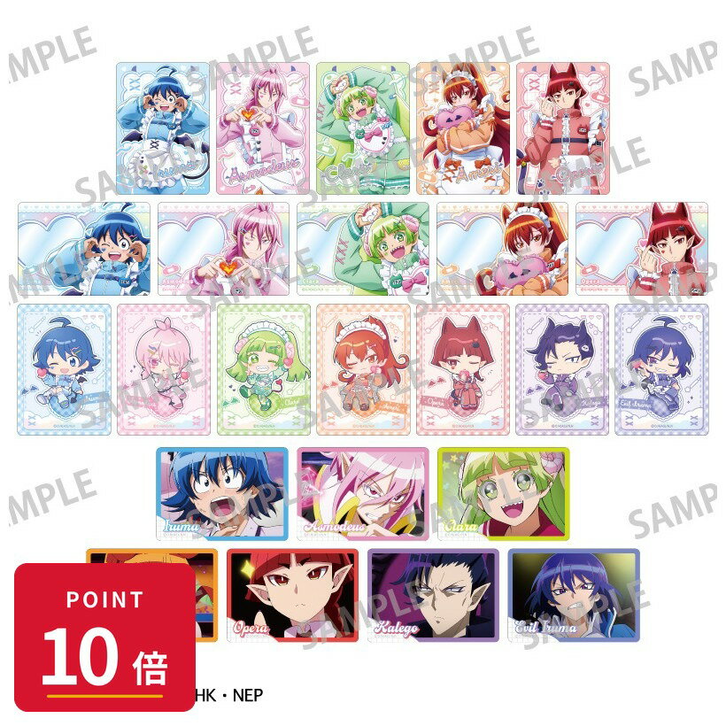 メーカー: カミオジャパン商品名: 魔入りました!入間くん picharm/ジャージメイド発売予定: 2026年8月JAN: 4550432318908本商品はグッズです。※本商品は予約商品です。発売日や仕様は変更・中止となる場合がございま...