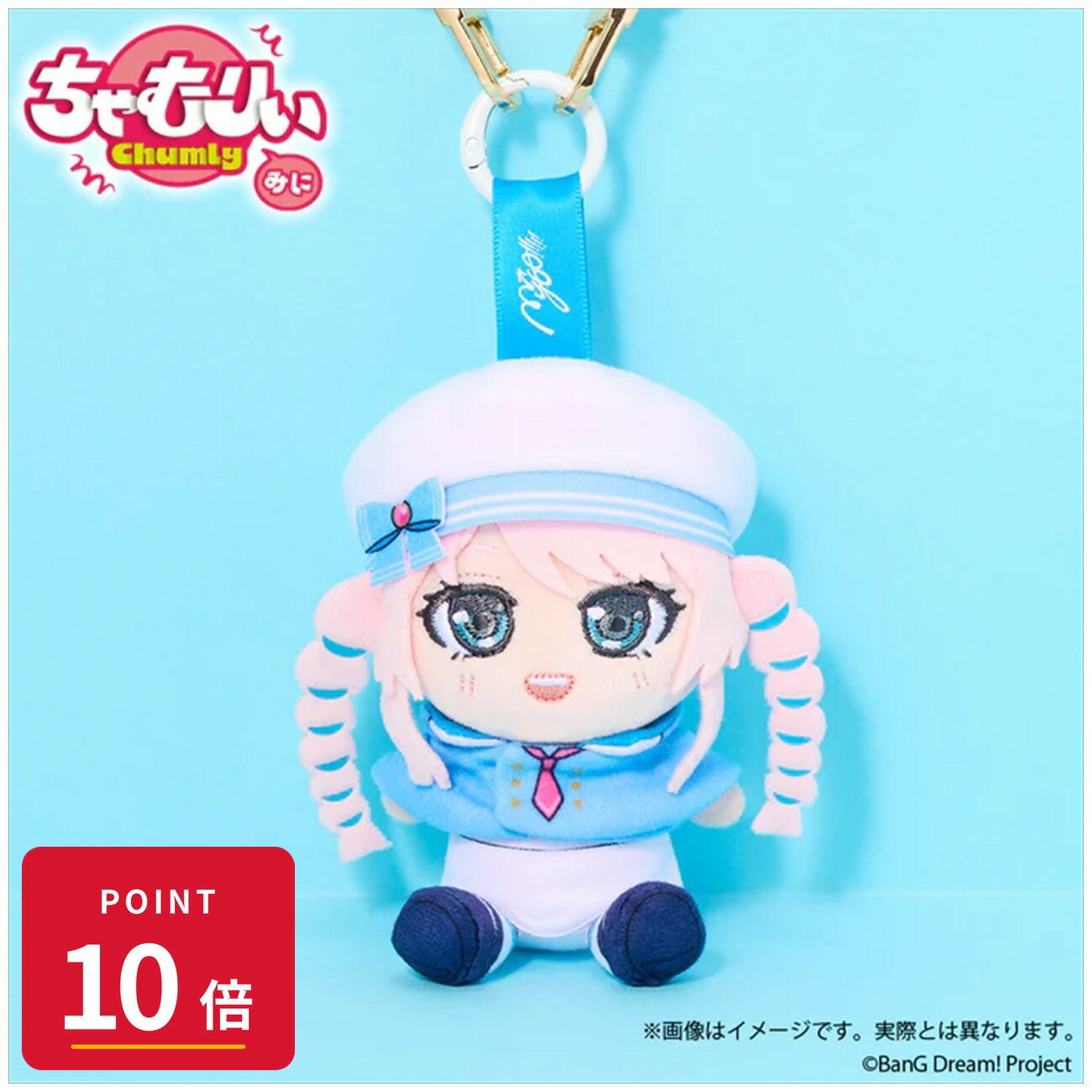 サイズ:本体 約100mm素材:ポリエステル/金属メーカー: ブシロード商品名: BanG Dream! ちゃむりぃ みに MyGO!!!!! Voyage ver. 千早 愛音発売予定: 2026年10月JAN: 457019448602...