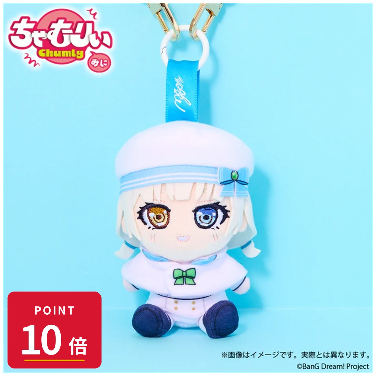 サイズ:本体 約100mm素材:ポリエステル/金属メーカー: ブシロード商品名: BanG Dream! ちゃむりぃ みに MyGO!!!!! Voyage ver. 要 楽奈発売予定: 2026年10月JAN: 4570194486035...