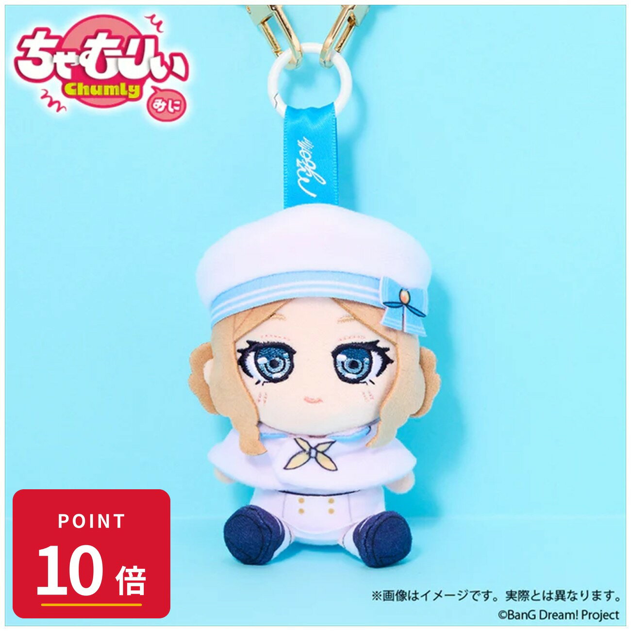 サイズ:本体 約100mm素材:ポリエステル/金属メーカー: ブシロード商品名: BanG Dream! ちゃむりぃ みに MyGO!!!!! Voyage ver. 長崎 そよ発売予定: 2026年10月JAN: 457019448604...