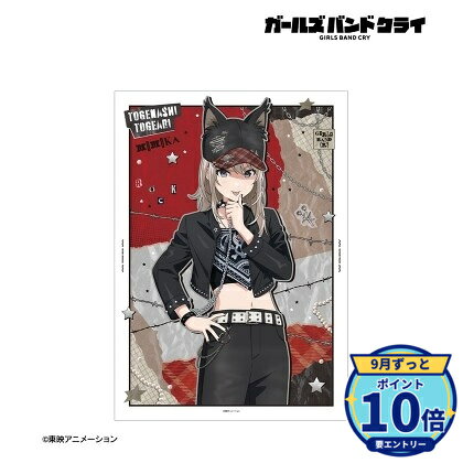 サイズ:A3メーカー: アルマビアンカ商品名: 【アルマビアンカ】ガールズバンドクライ 描き下ろし 河原木 桃香 パンクファッションver. A3マット加工ポスター発売予定: 2026年12月JAN: 4573643297800本商品はグッ...