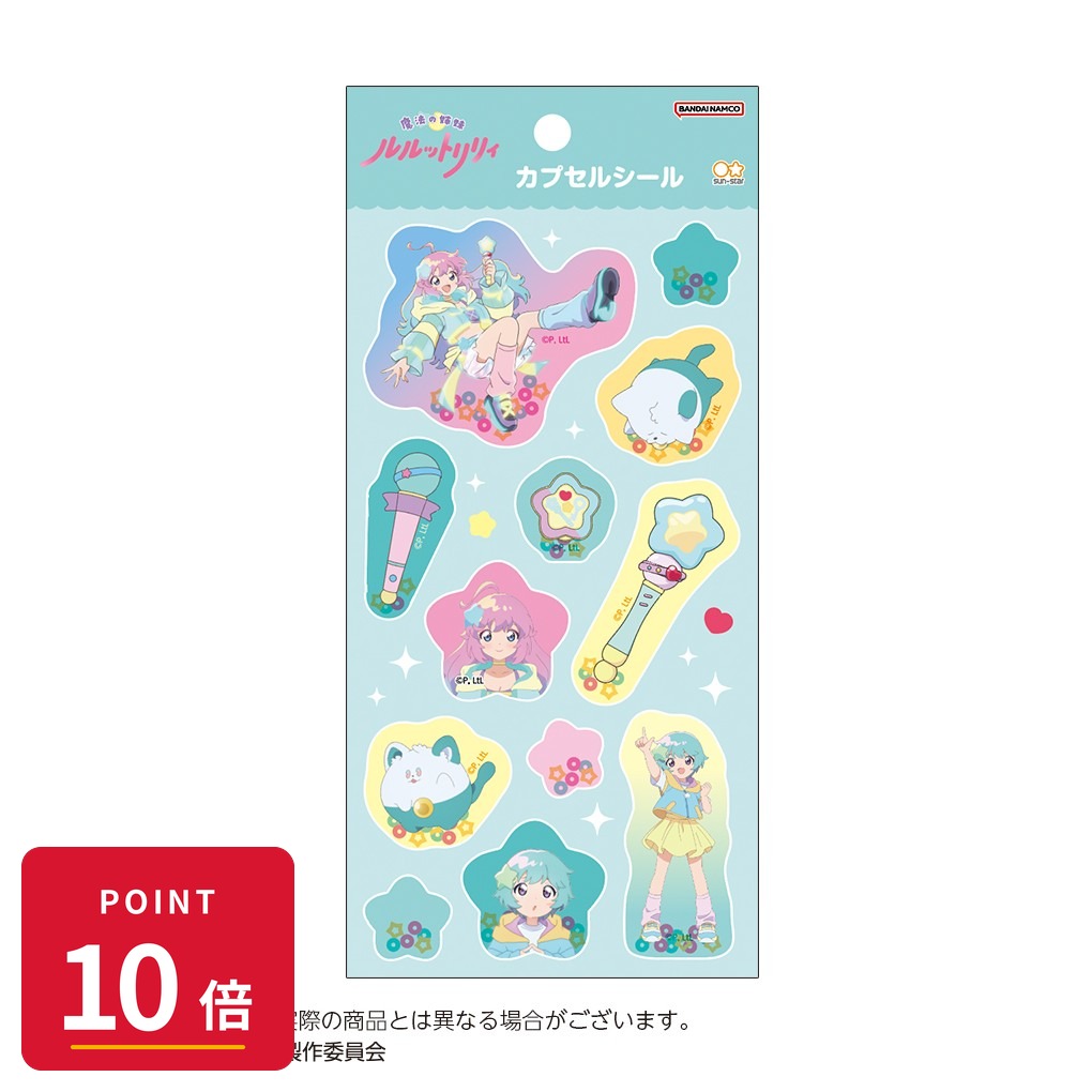 メーカー: サンスター文具商品名: 魔法の姉妹ルルットリリィ カプセルシール 野々山風/こんぺとリリィ発売予定: 2026年9月JAN: 4901770759500本商品はグッズです。※本商品は予約商品です。発売日や仕様は変更・中止となる場...