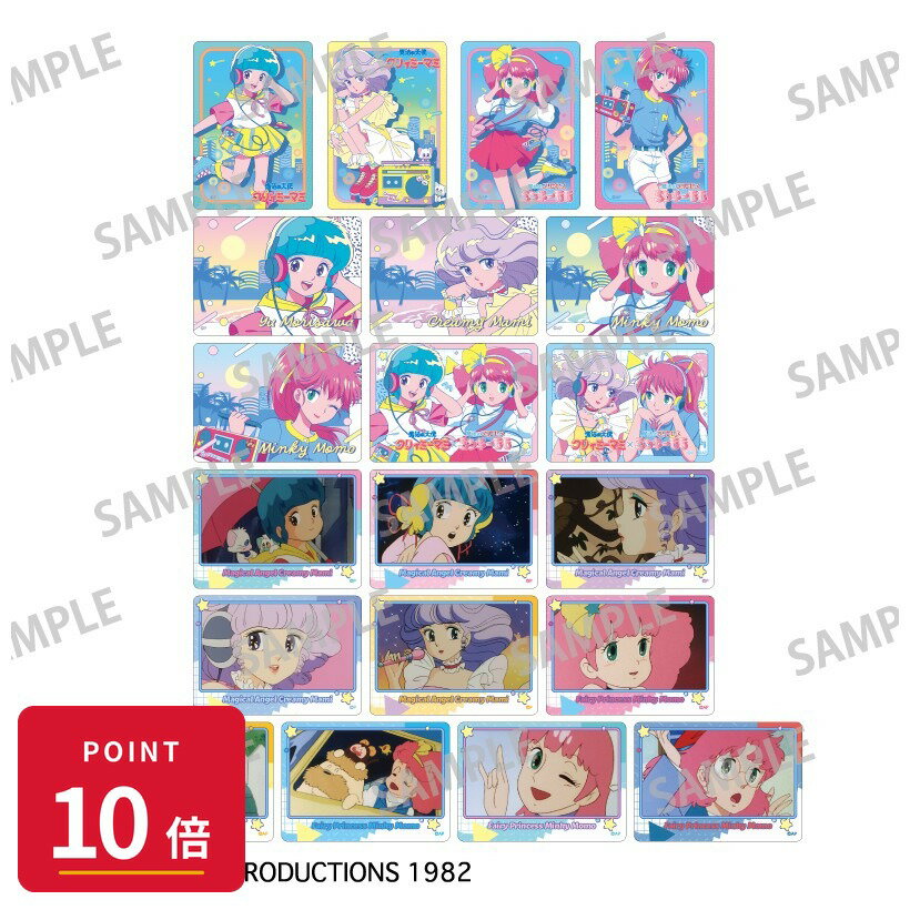 メーカー: カミオジャパン商品名: 魔法の天使クリィミーマミ×魔法のプリンセスミンキーモモ Picharm/レトロテイスト発売予定: 2026年7月JAN: 4550432321007本商品はグッズです。※実際の商品と画像は若干異なる場合が...