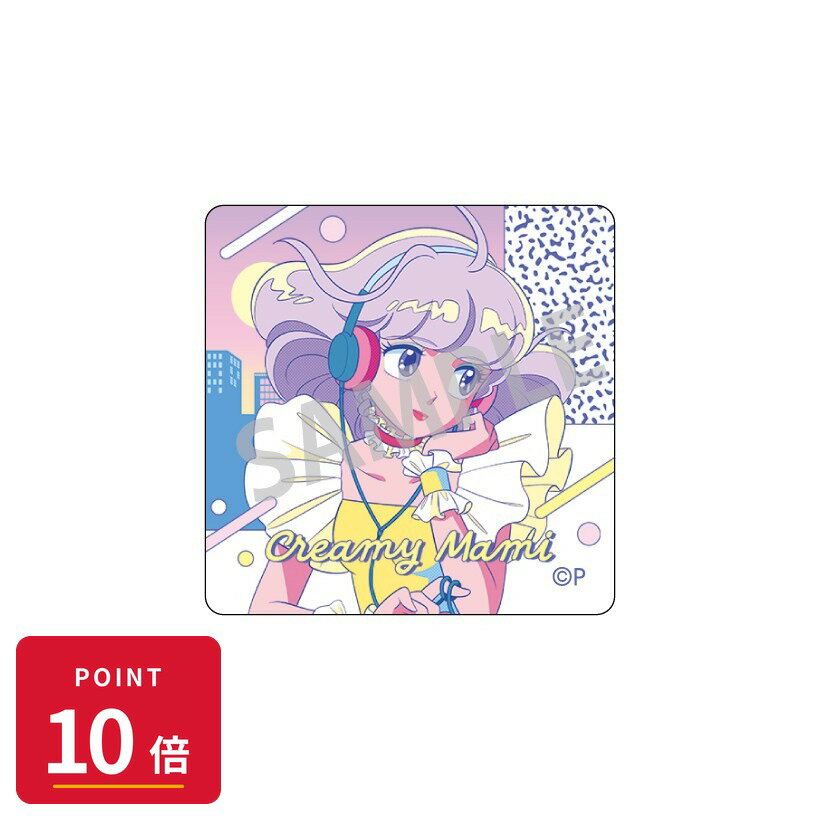 メーカー: カミオジャパン商品名: 魔法の天使クリィミーマミ×魔法のプリンセスミンキーモモ ガラスマグネット クリィミーマミB/レトロテイスト発売予定: 2026年7月JAN: 4550432322783本商品はグッズです。※本商品は予約商...