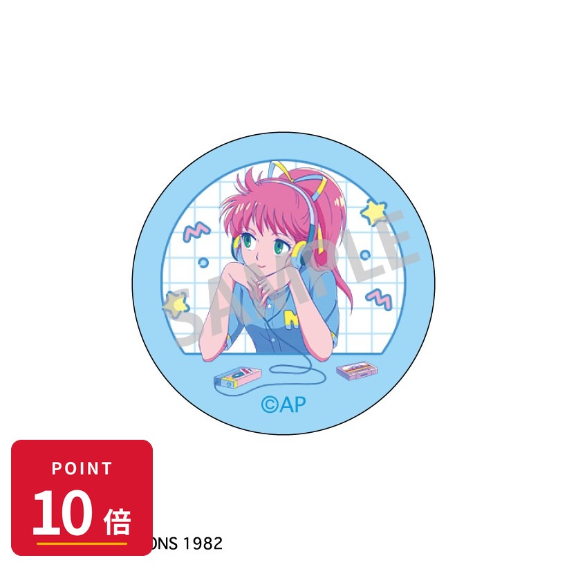 メーカー: カミオジャパン商品名: 魔法の天使クリィミーマミ×魔法のプリンセスミンキーモモ ガラスピンズ ミンキーモモ(変身後)B/レトロテイスト発売予定: 2026年7月JAN: 4550432322875本商品はグッズです。※本商品は予...