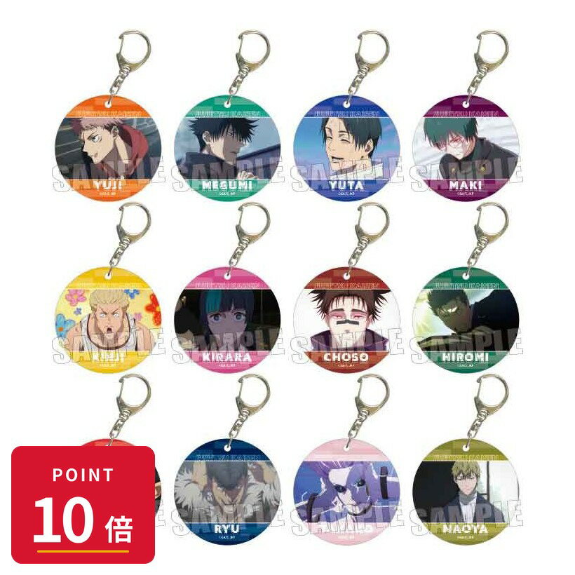 メーカー: ベルハウス商品名: トレーディングメモリーズやわらかクリアチャーム TVアニメ『呪術廻戦』「死滅回游」発売予定: 2026年8月JAN: 4522776247831本商品はグッズです。※実際の商品と画像は若干異なる場合がございま...