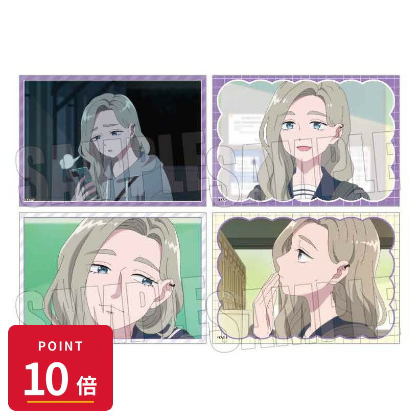 メーカー: ベルハウス商品名: 【ベルハウス】ブロマイドセット TVアニメ『正反対な君と僕』/東発売予定: 2026年8月JAN: 4522776435276本商品はグッズです。※実際の商品と画像は若干異なる場合がございます。予めご了承くだ...