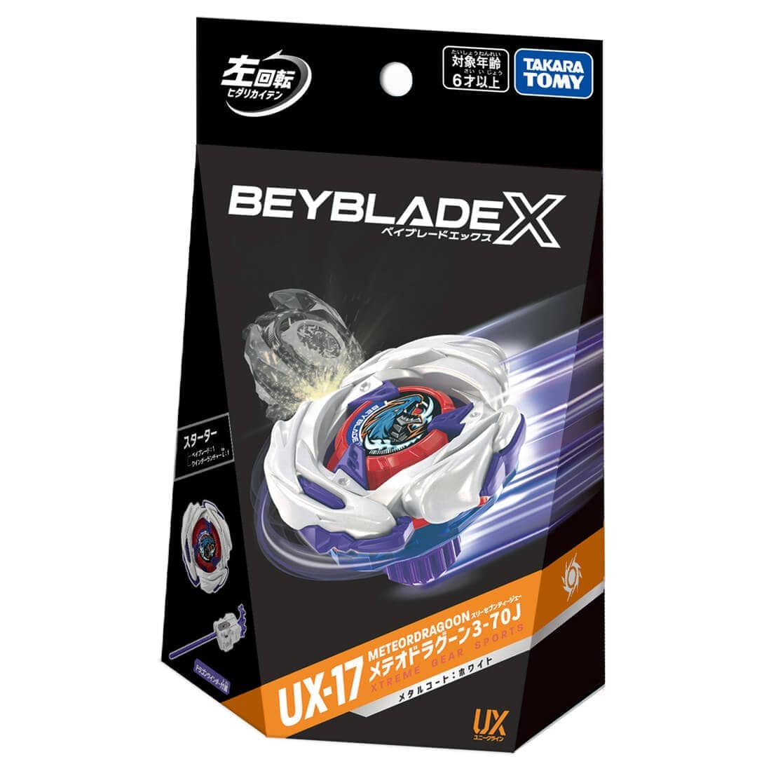 BEYBLADE X とは、超加速ギミック「Xダッシュ」による驚異的なスピードと衝撃でエクストリームなバトルを繰り広げるギアスポーツである。ブレードのメタルを外周に多く配分し、固有の性能に特化したユニークラインの左回転ベイブレード。グリップ...