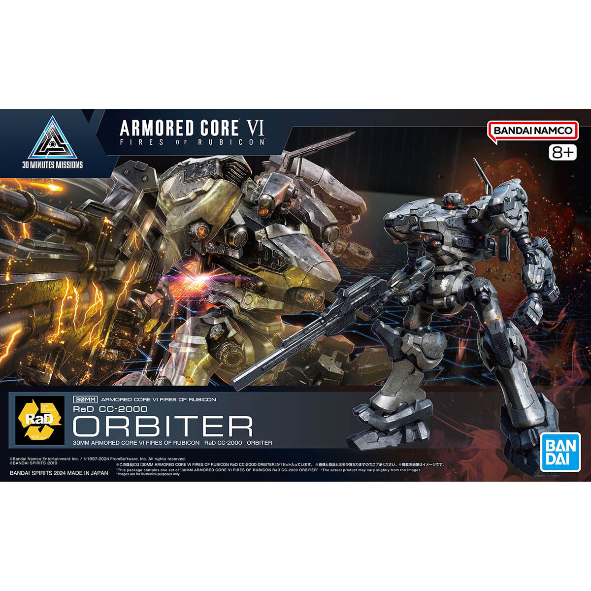 『ARMORED CORE VI FIRES OF RUBICON』のアイテムが『30 MINUTES MISSIONS』シリーズで商品化。シリーズのキーコンセプト「シンプル組み立て」「カスタム遊び」のもと、RaD製AC「CC-2000 O...