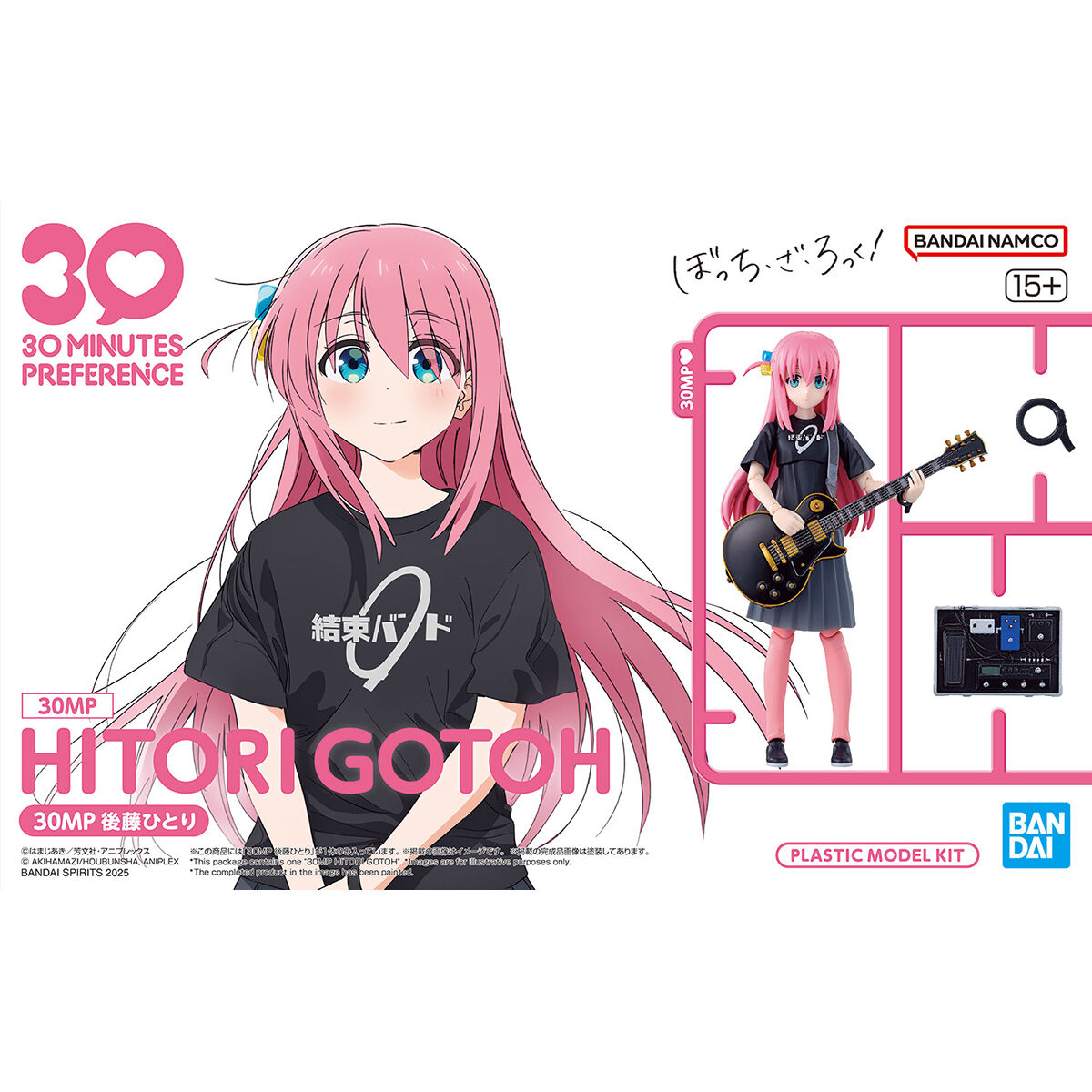 30 MINUTES LABEL新ブランド 「30 MINUTES PREFERENCE」よりアニメ「ぼっち・ざ・ろっく！」後藤ひとりを豊富な付属パーツとともに商品化！・タンポ印刷を施した2種類のフェイスパーツが付属。・印刷無しのフェイスパ...