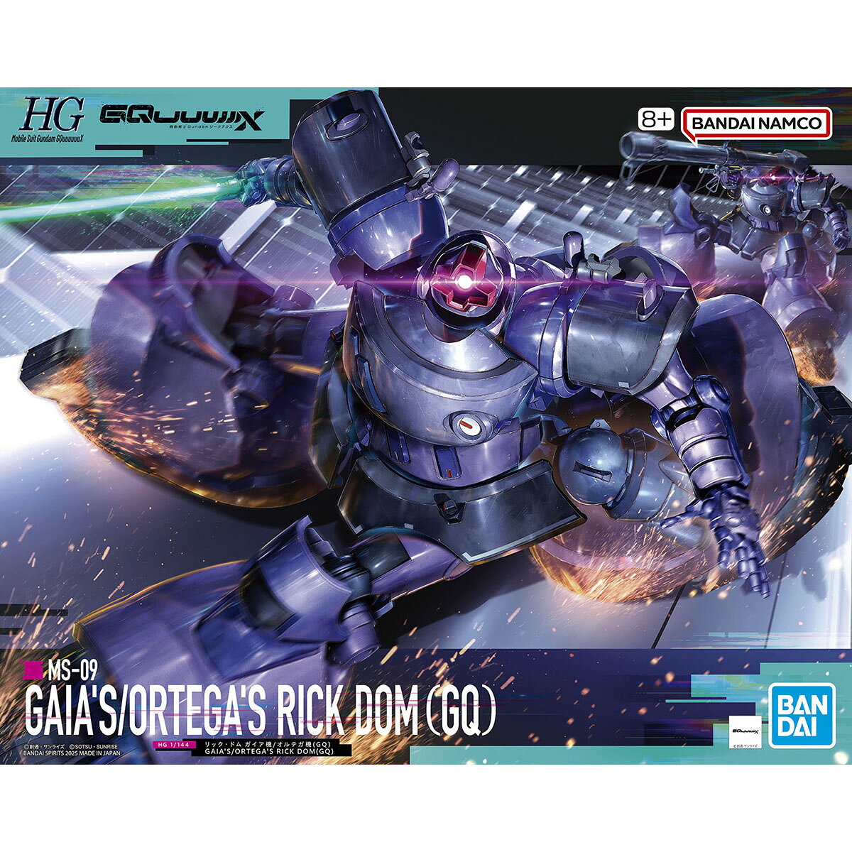 『機動戦士Gundam GQuuuuuuX』(ジークアクス)より、「リック・ドム ガイア機/オルテガ機」をHGで立体化！・劇中の動きが再現できる可動性。・高機動形態へは差し替えなしで変形可能。・ジャイアントバズが付属し、グリップが可動。・電...