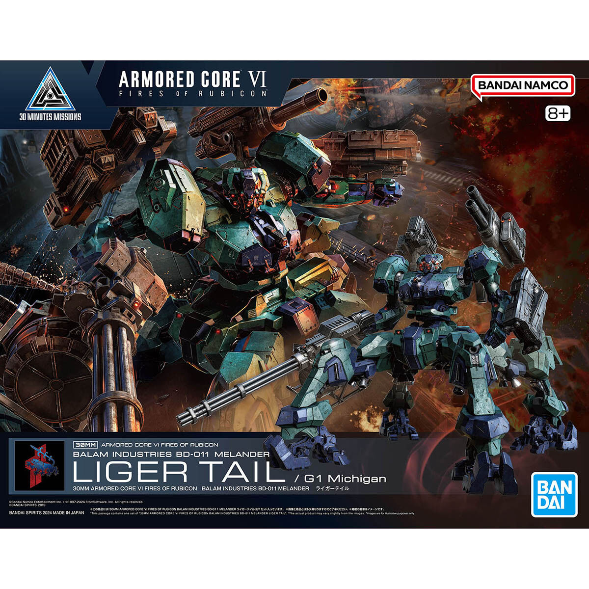 30MM ARMORED CORE VI FIRES OF RUBICON BALAM INDUSTRIES BD-011 MELANDER ライガーテイルです。『ARMORED CORE VI FIRES OF RUBICON』のアイテム...
