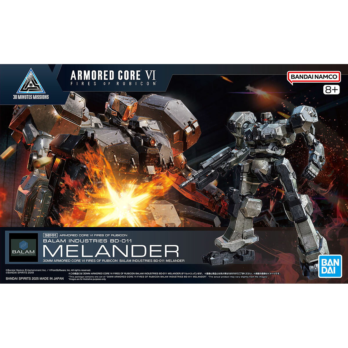 30MM ARMORED CORE VI FIRES OF RUBICON BALAM INDUSTRIES BD-011 MELANDERです。『ARMORED CORE VI FIRES OF RUBICON』のアイテムが『30 MIN...