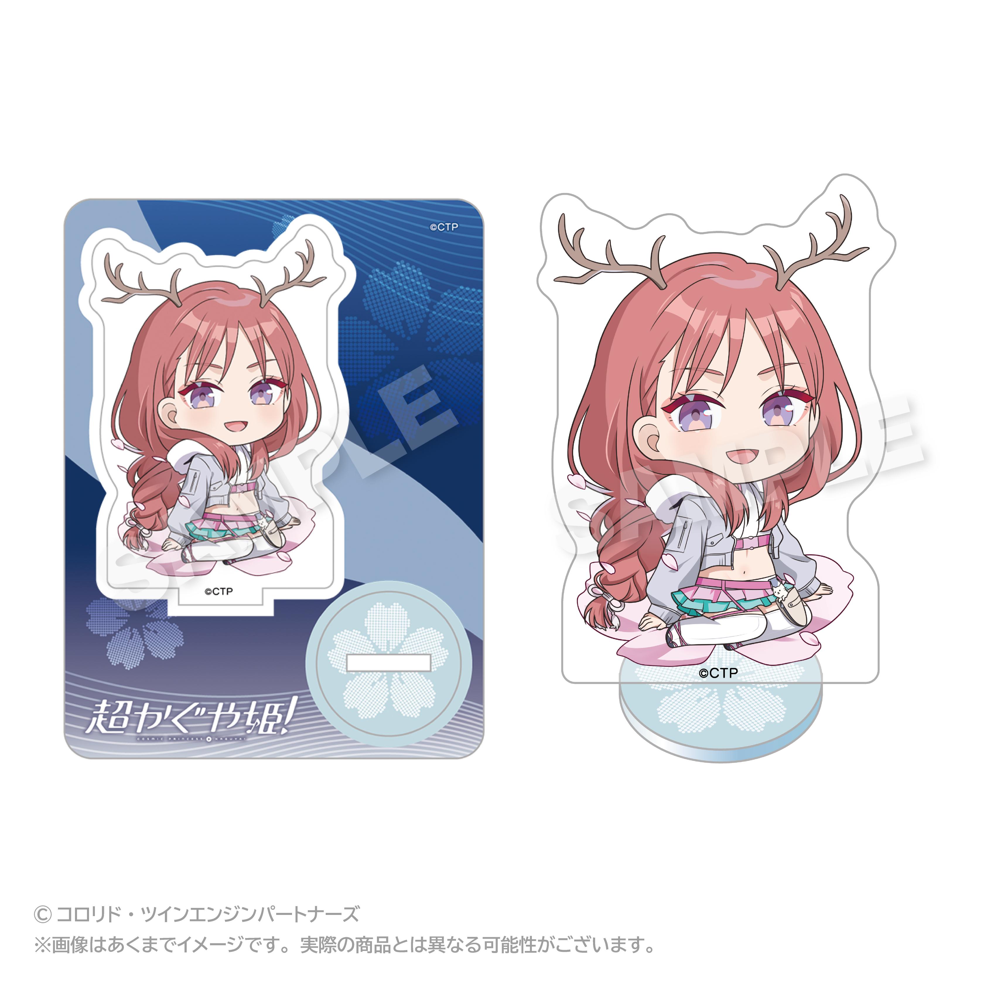 メーカー: ステラノーツ商品名: 【ステラノーツ】超かぐや姫!(場面写・既存) ミニキャラアクリルマスコット 綾紬芦花発売予定: 2026年5月JAN: 4573676459893本商品はグッズです。※本商品は予約商品です。発売日や仕様は変...