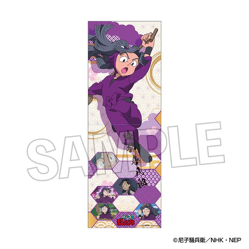 メーカー: PROOF商品名: 忍たま乱太郎 ロングホルダー vol.3 綾部喜八郎発売予定: 2026年6月JAN: 4573641320838本商品はグッズです。※本商品は予約商品です。発売日や仕様は変更・中止となる場合がございます。※...