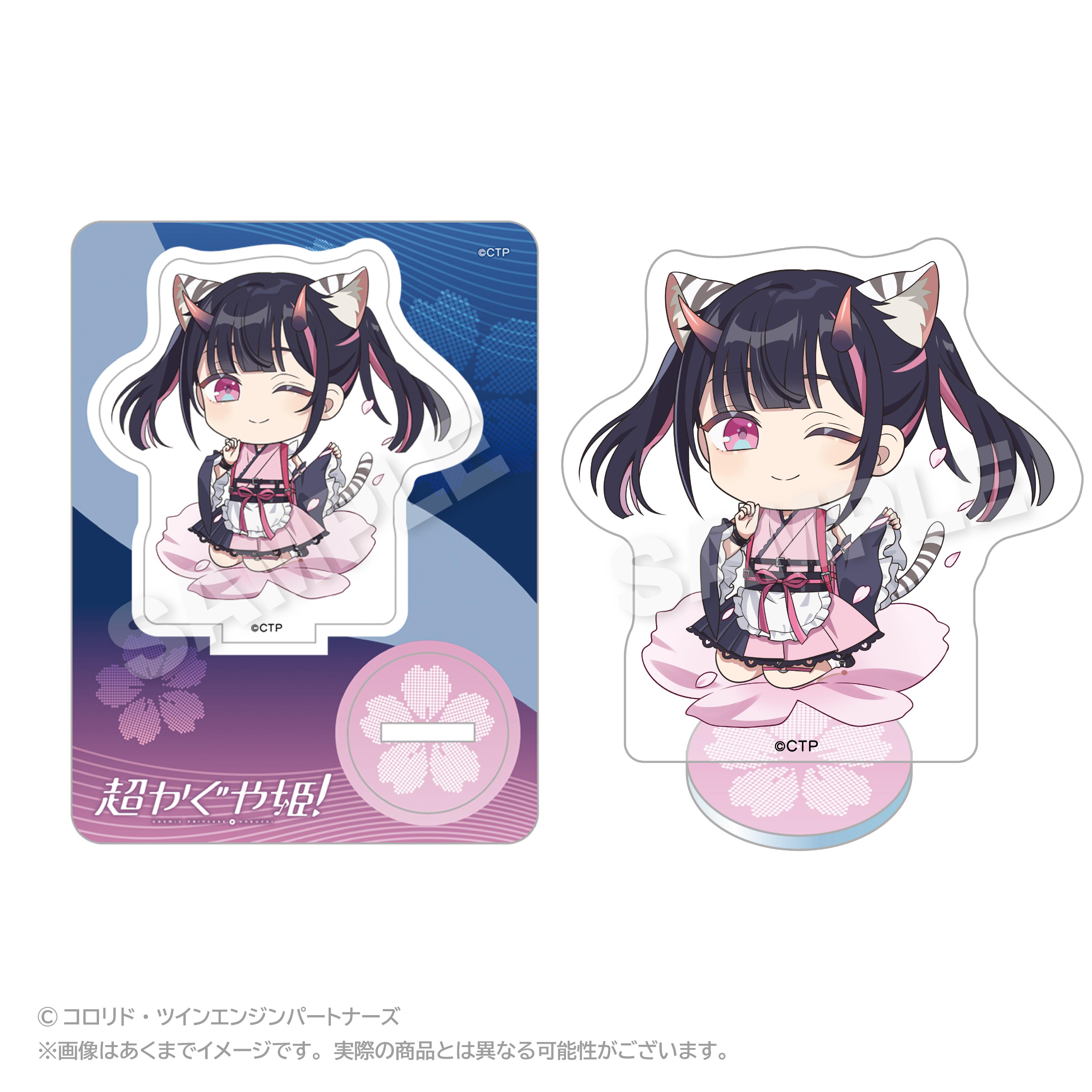 メーカー: ステラノーツ商品名: 【ステラノーツ】超かぐや姫!(場面写・既存) ミニキャラアクリルマスコット 駒沢乃依発売予定: 2026年5月JAN: 4573676459886本商品はグッズです。※本商品は予約商品です。発売日や仕様は変...