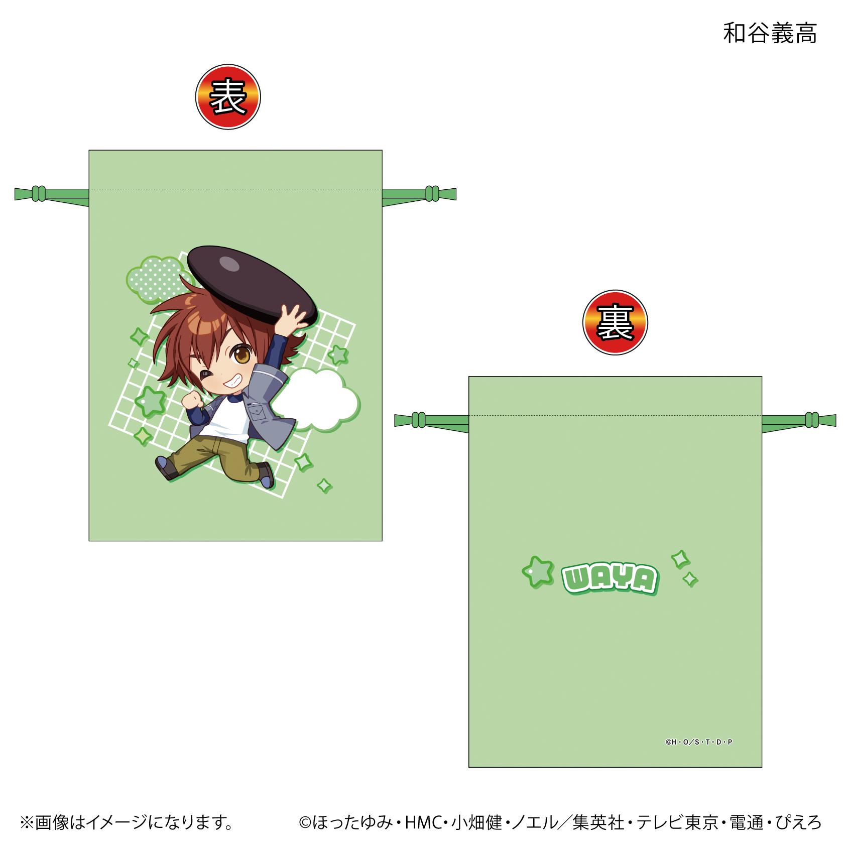 メーカー: PROOF商品名: TVアニメ「ヒカルの碁」 ちからもっち 巾着 和谷義高発売予定: 2026年6月JAN: 4582666828915本商品はグッズです。※実際の商品と画像は若干異なる場合がございます。予めご了承ください。※本...