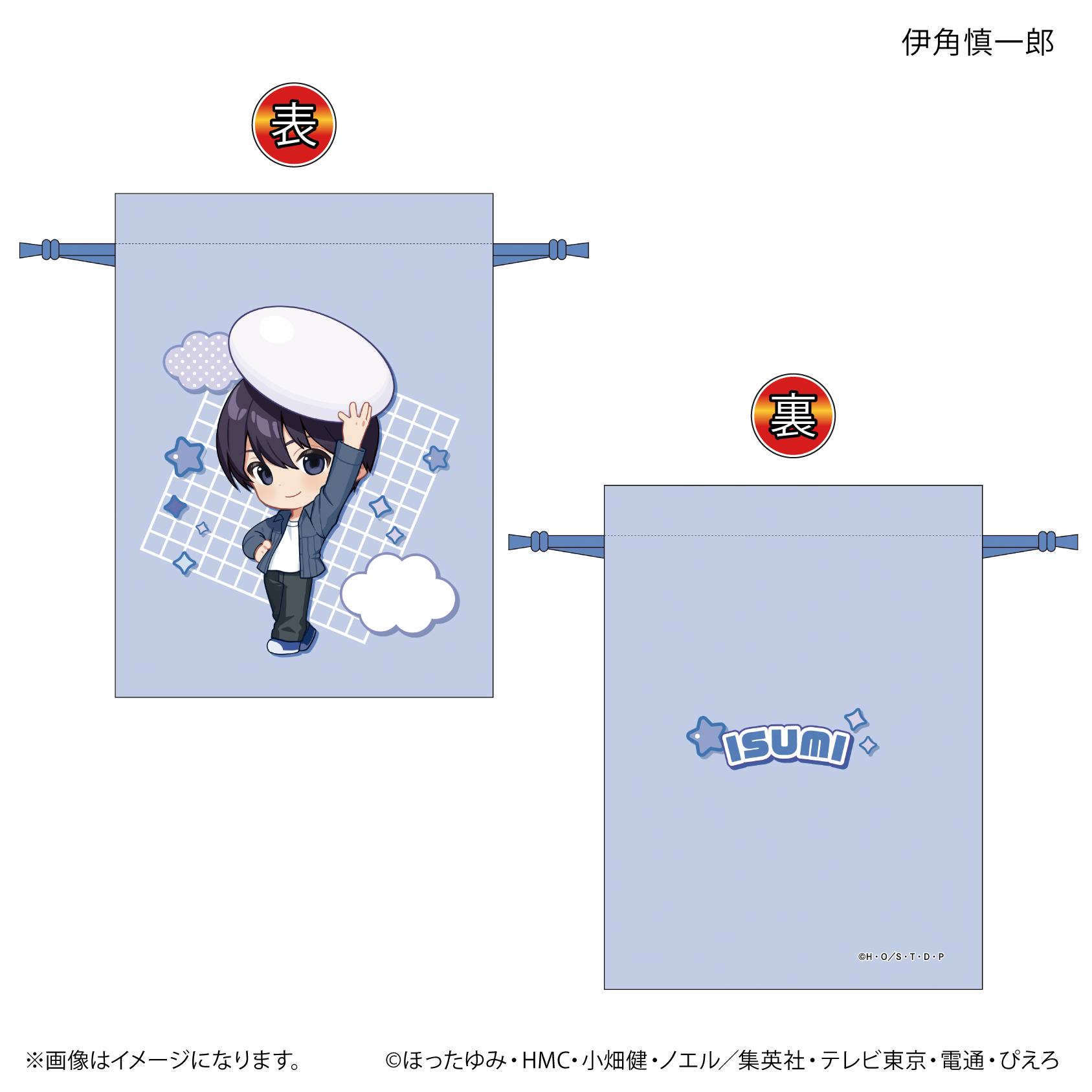 メーカー: PROOF商品名: TVアニメ「ヒカルの碁」 ちからもっち 巾着 伊角慎一郎発売予定: 2026年6月JAN: 4582666828922本商品はグッズです。※本商品は予約商品です。発売日や仕様は変更・中止となる場合がございます...