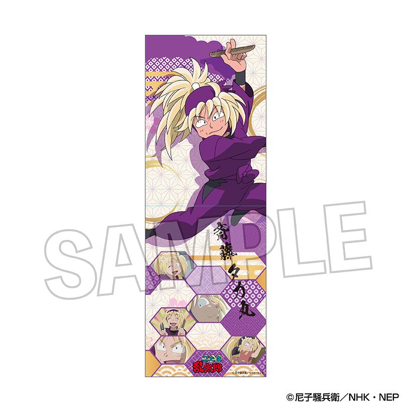 メーカー: PROOF商品名: 忍たま乱太郎 ロングホルダー vol.3 斉藤タカ丸発売予定: 2026年6月JAN: 4573641320869本商品はグッズです。※本商品は予約商品です。発売日や仕様は変更・中止となる場合がございます。※...