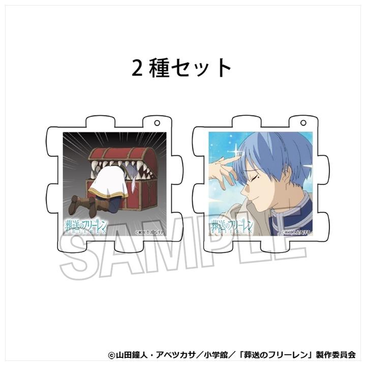 メーカー: PROOF商品名: TVアニメ『葬送のフリーレン』立体パズルアクリル フリーレン&ヒンメル発売予定: 2026年7月JAN: 4582666827833本商品はグッズです。※実際の商品と画像は若干異なる場合がございます。予めご了...