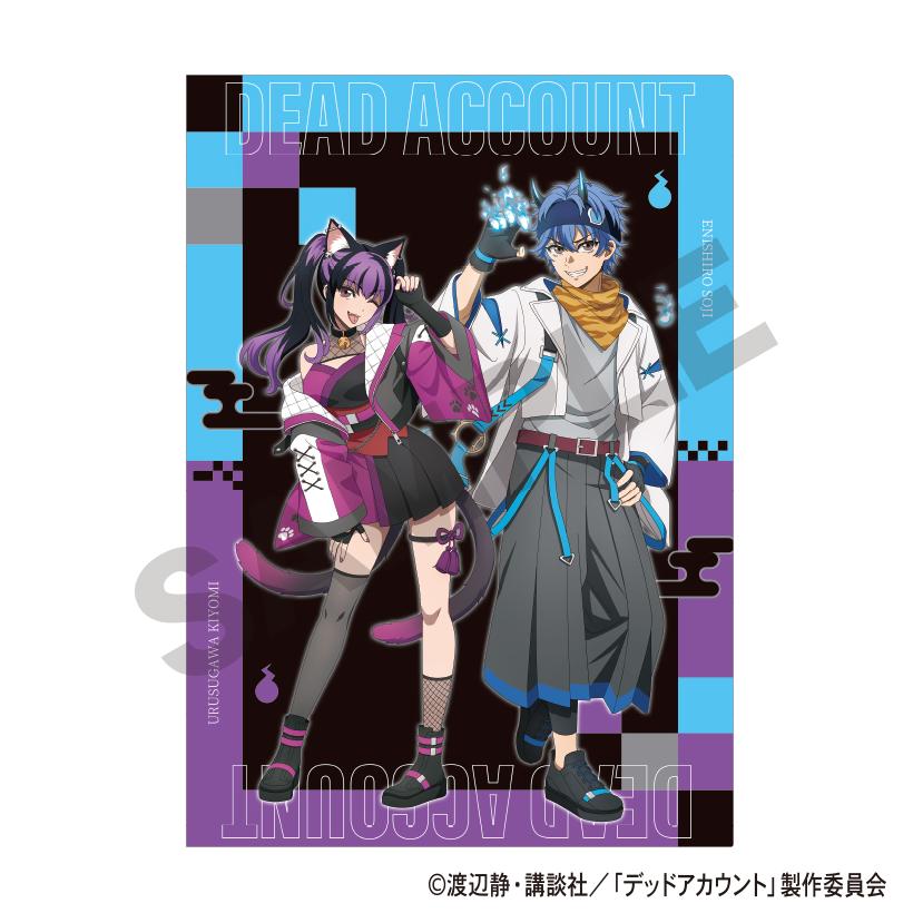 メーカー: クラックス商品名: デッドアカウント シングルクリアファイル 縁城&漆栖川 サイバー百鬼夜行発売予定: 2026年6月JAN: 4550451399803本商品はグッズです。※本商品は予約商品です。発売日や仕様は変更・中止となる...