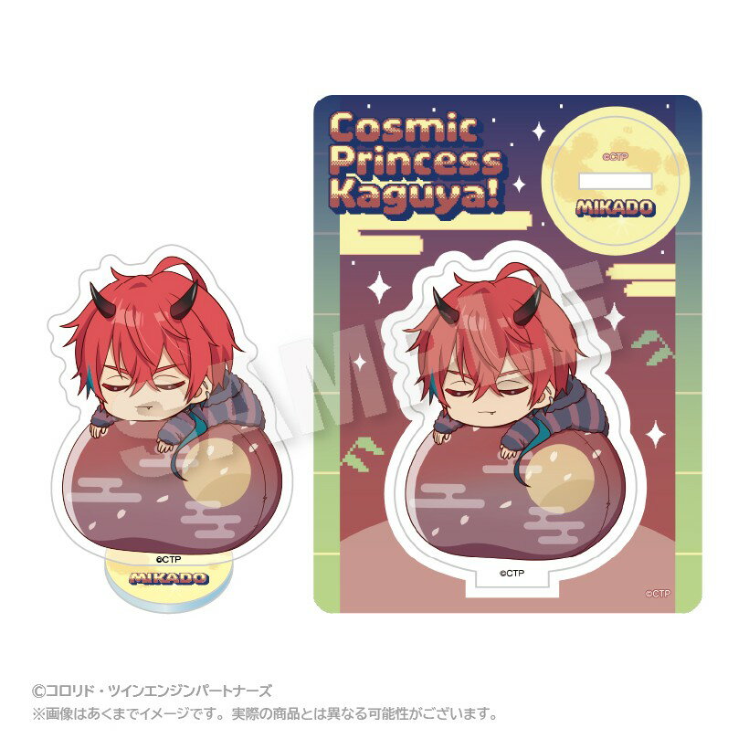 メーカー: ステラノーツ商品名: 【ステラノーツ】超かぐや姫! ふわみんアクリルマスコット 帝アキラ発売予定: 2026年7月JAN: 4580806980165本商品はグッズです。※本商品は予約商品です。発売日や仕様は変更・中止となる場合...