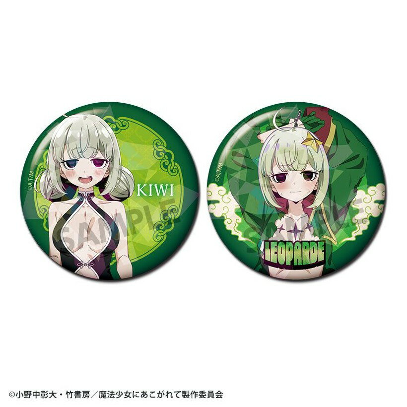 メーカー: ホビーストック商品名: 魔法少女にあこがれて 描き下ろしホログラム缶バッジセット 阿良河キウィ&レオパルト発売予定: 2026年6月JAN: 4580821990873本商品はグッズです。※実際の商品と画像は若干異なる場合がござ...