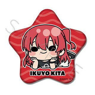 メーカー: シンクイノベーション商品名: ぼっち・ざ・ろっく! 第5弾 星型缶バッジ ID 喜多郁代発売予定: 2026年6月JAN: 4580842558175本商品はグッズです。※実際の商品と画像は若干異なる場合がございます。予めご了承...