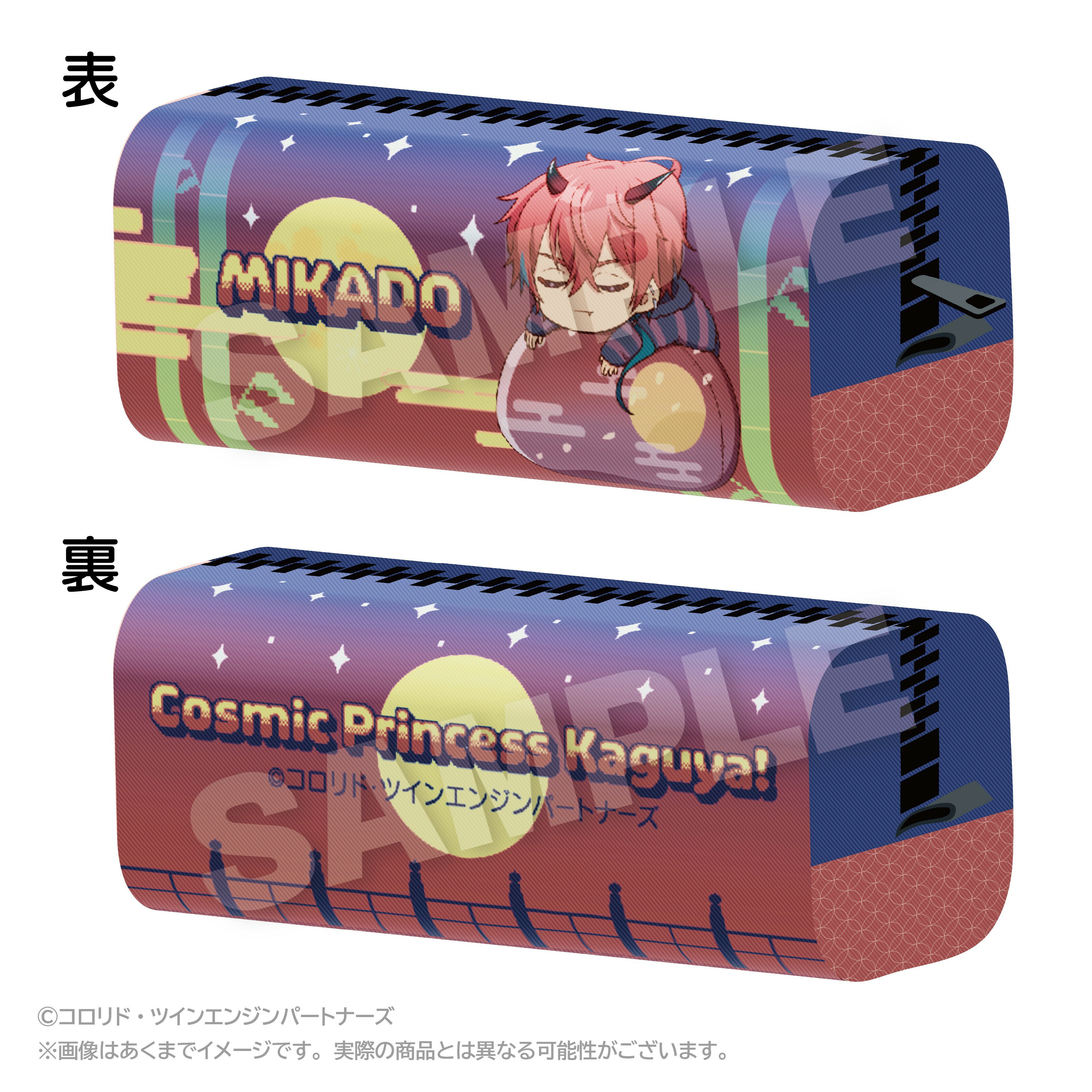 メーカー: ステラノーツ商品名: 【ステラノーツ】超かぐや姫! ふわみんペンケース 帝アキラ発売予定: 2026年7月JAN: 4580806980240本商品はグッズです。※実際の商品と画像は若干異なる場合がございます。予めご了承ください...