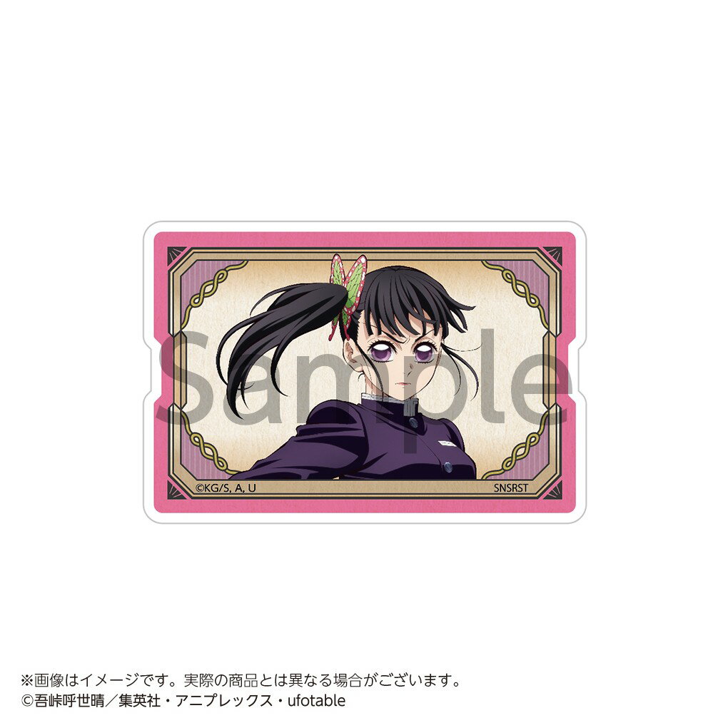 メーカー: サンスター文具商品名: 鬼滅の刃 アクリルブロック 栗花落カナヲ発売予定: 2026年7月JAN: 4901770092348本商品はグッズです。※本商品は予約商品です。発売日や仕様は変更・中止となる場合がございます。※実際の商...