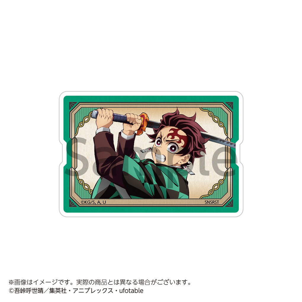 メーカー: サンスター文具商品名: 鬼滅の刃 アクリルブロック 竈門炭治郎発売予定: 2026年7月JAN: 4901770092140本商品はグッズです。※実際の商品と画像は若干異なる場合がございます。予めご了承ください。(C)吾峠呼世晴...