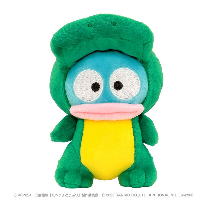 メーカー: TBSグロウディア商品名: たべっ子どうぶつ THE MOVIE 着ぐるみマスコット わにくん×ハンギョドン発売予定: 2026年9月JAN: 4573626773673本商品はグッズです。※本商品は予約商品です。発売日や仕様は...