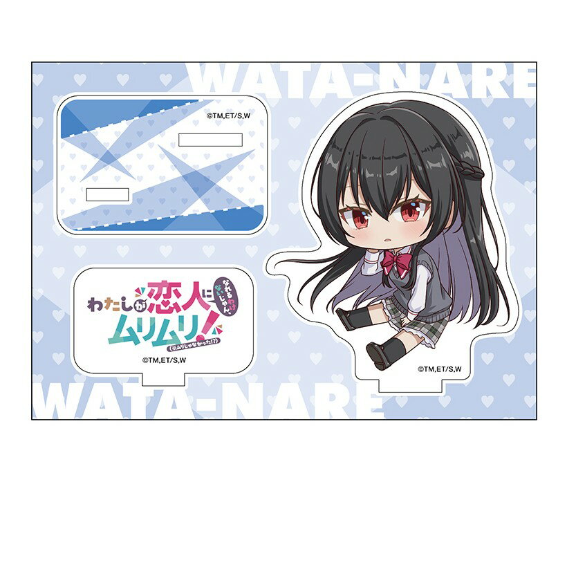 メーカー: ペンギンパレード商品名: 【ペンギンパレード】わたしが恋人になれるわけないじゃん、ムリムリ!(※ムリじゃなかった!?) ぺたん娘アクリルフィギュア 琴 紗月発売予定: 2026年6月JAN: 4573661614016本商品はグ...
