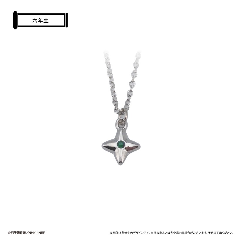 メーカー: タピオカ商品名: 忍たま乱太郎 推しネックレス 六年生発売予定: 2026年8月JAN: 4580831921324本商品はグッズです。※本商品は予約商品です。発売日や仕様は変更・中止となる場合がございます。※実際の商品と画像は...