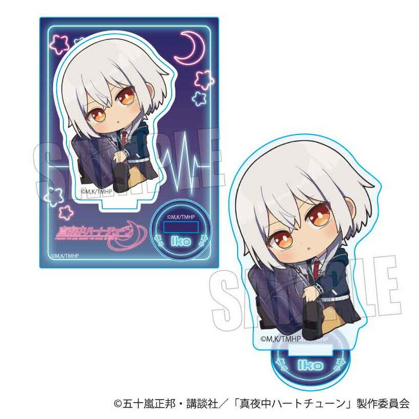 メーカー: ベルハウス商品名: 【ベルハウス】ぎゅぎゅっとミニスタンド 真夜中ハートチューン/霧乃 イコ発売予定: 2026年6月JAN: 4522776659771本商品はグッズです。※本商品は予約商品です。発売日や仕様は変更・中止となる...