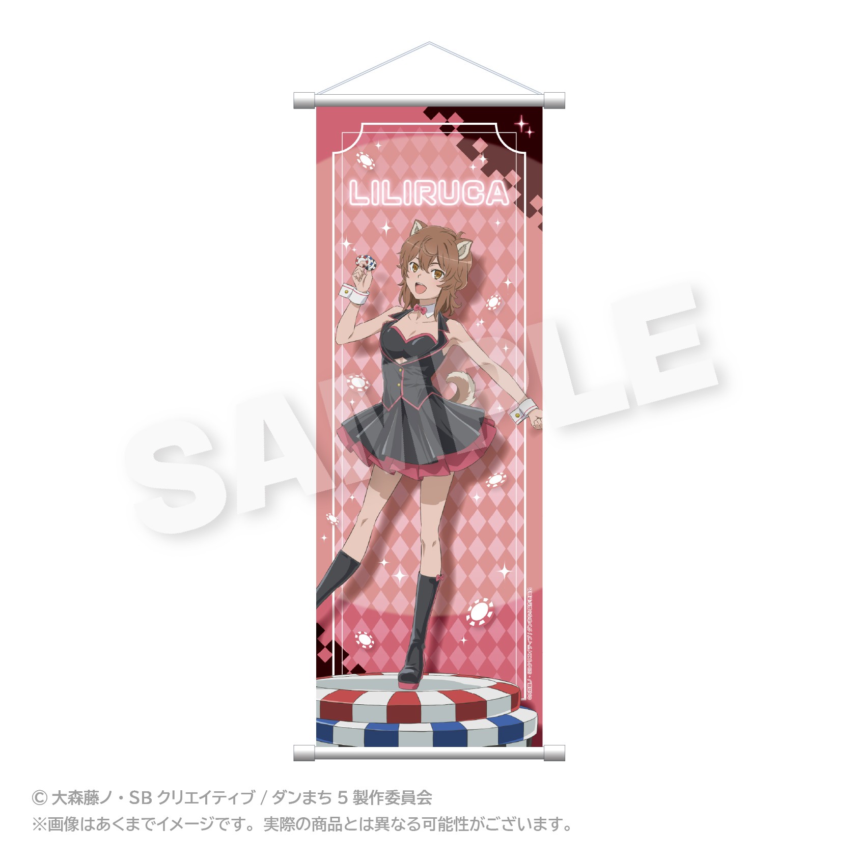 メーカー: ステラノーツ商品名: ダンジョンに出会いを求めるのは間違っているだろうか スリムタペストリー リリルカ・アーデ発売予定: 2026年7月JAN: 4573676455932本商品はグッズです。※本商品は予約商品です。発売日や仕様...