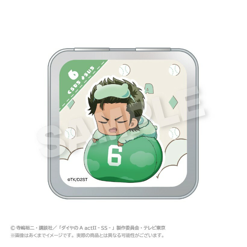 メーカー: ステラノーツ商品名: 【ステラノーツ】ダイヤのA actII -Second Season- ふわみん缶ケース 倉持 洋一発売予定: 2026年7月JAN: 4573676455680本商品はグッズです。※実際の商品と画像は若干...