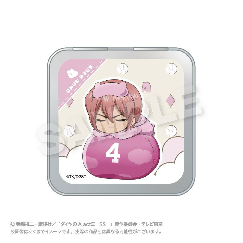 メーカー: ステラノーツ商品名: 【ステラノーツ】ダイヤのA actII -Second Season- ふわみん缶ケース 小湊 春市発売予定: 2026年7月JAN: 4573676455697本商品はグッズです。※本商品は予約商品です。...