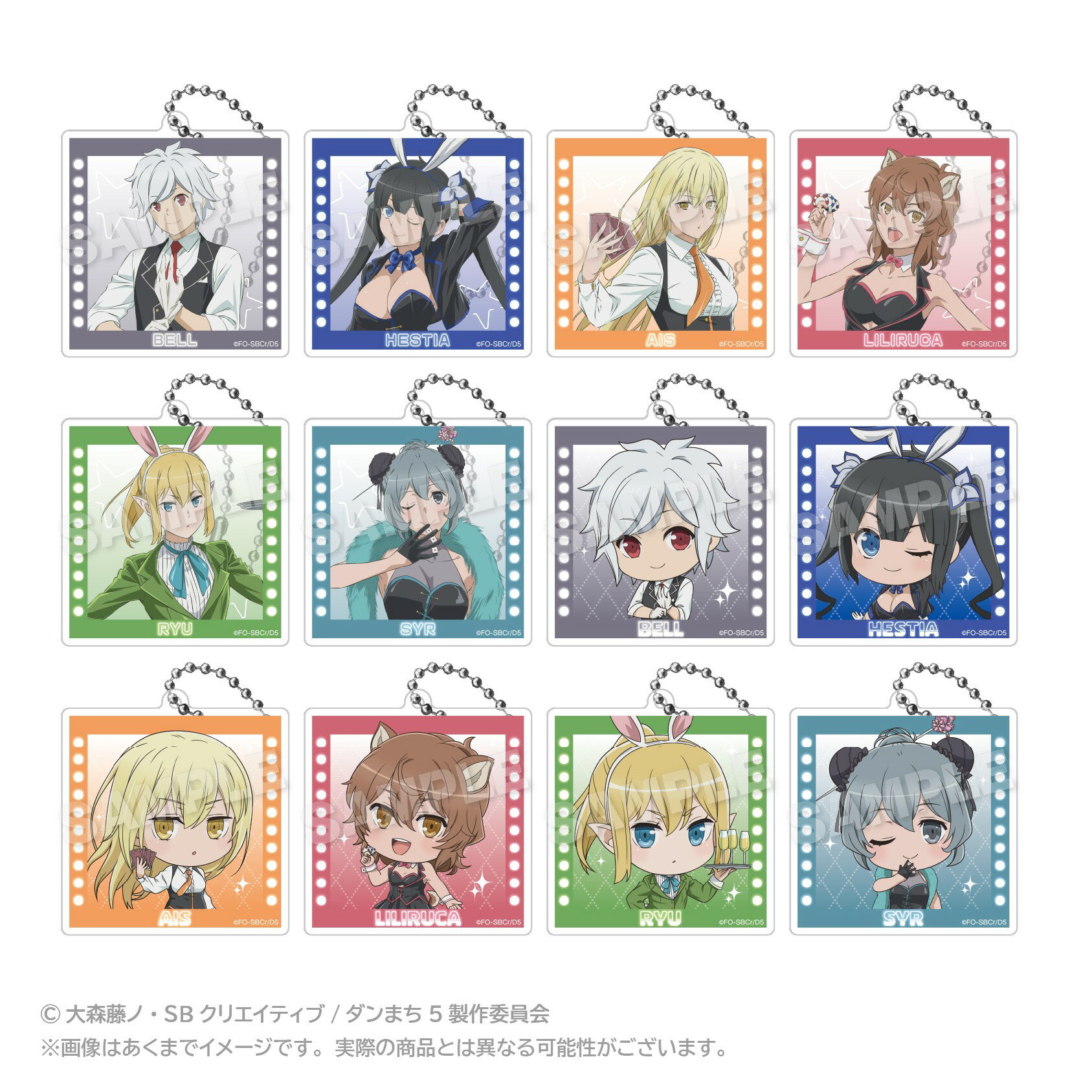メーカー: ステラノーツ商品名: 【ステラノーツ】ダンジョンに出会いを求めるのは間違っているだろうか トレーディングアクリルキーホルダー 1BOX入数:12発売予定: 2026年7月JAN: 4573676455741本商品はグッズです。※...