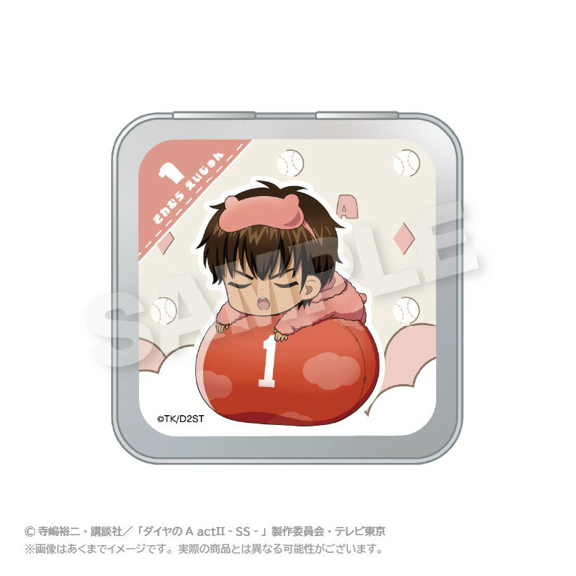 メーカー: ステラノーツ商品名: 【ステラノーツ】ダイヤのA actII -Second Season- ふわみん缶ケース 沢村 栄純発売予定: 2026年7月JAN: 4573676455659本商品はグッズです。※本商品は予約商品です。...