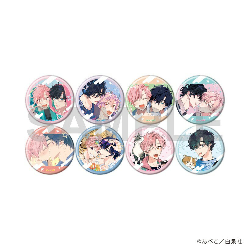 メーカー: A3商品名: 【A3】缶バッジ「イケボ配信者は俺狙い!?」01/お楽しみブラインド(全8種) 1BOX入数:8発売予定: 2026年7月JAN: 4580843677424本商品はグッズです。※実際の商品と画像は若干異なる場合が...
