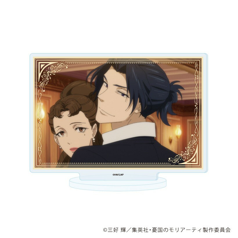 メーカー: A3商品名: アクリルスタンド「憂国のモリアーティ」39/B(場面写イラスト)発売予定: 2026年7月JAN: 4580843689038本商品はグッズです。※実際の商品と画像は若干異なる場合がございます。予めご了承ください。...